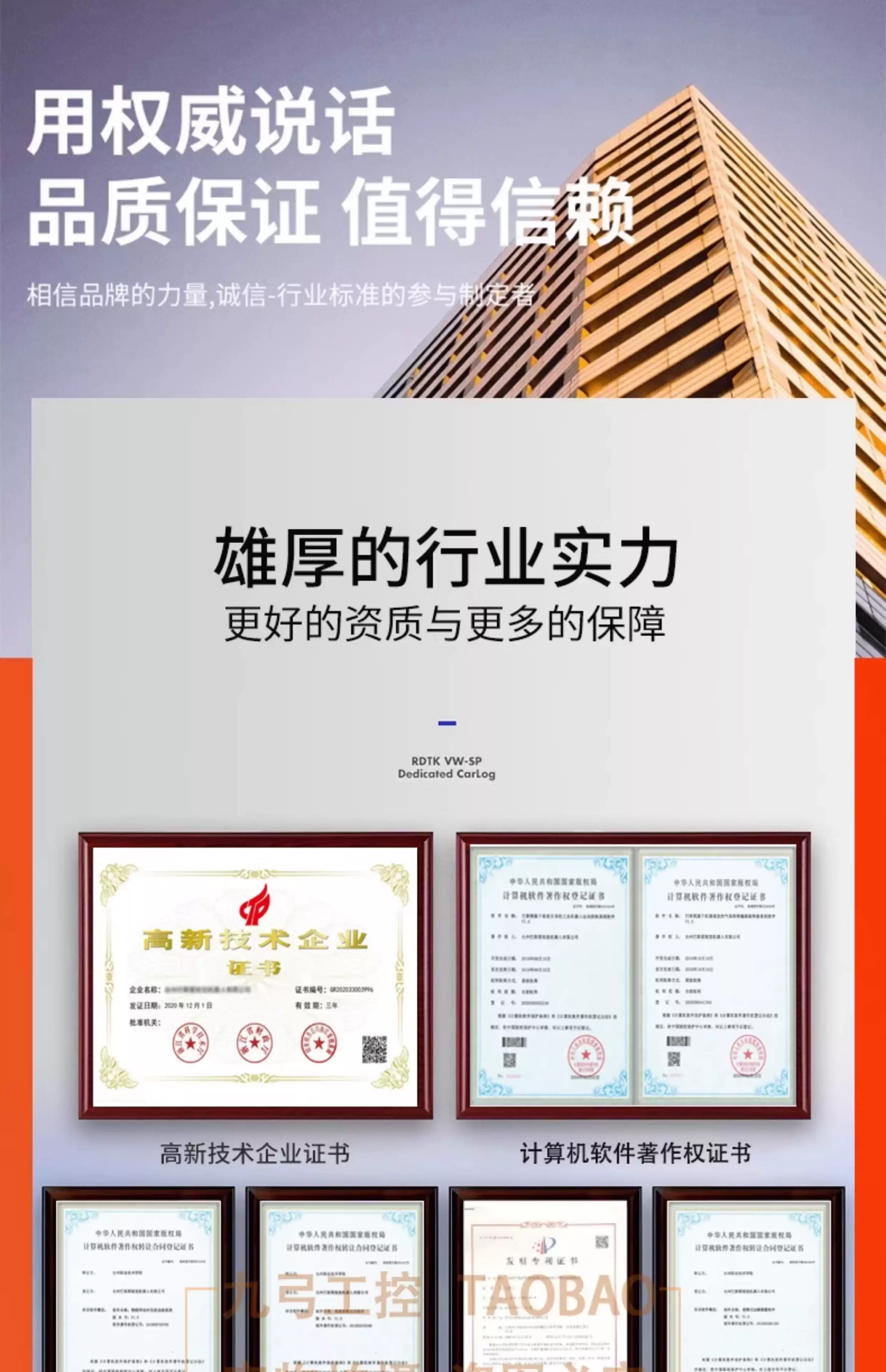 汇川伺服电机编码器线 工业电源线材 S6-L-P121-5.0-T 动力线