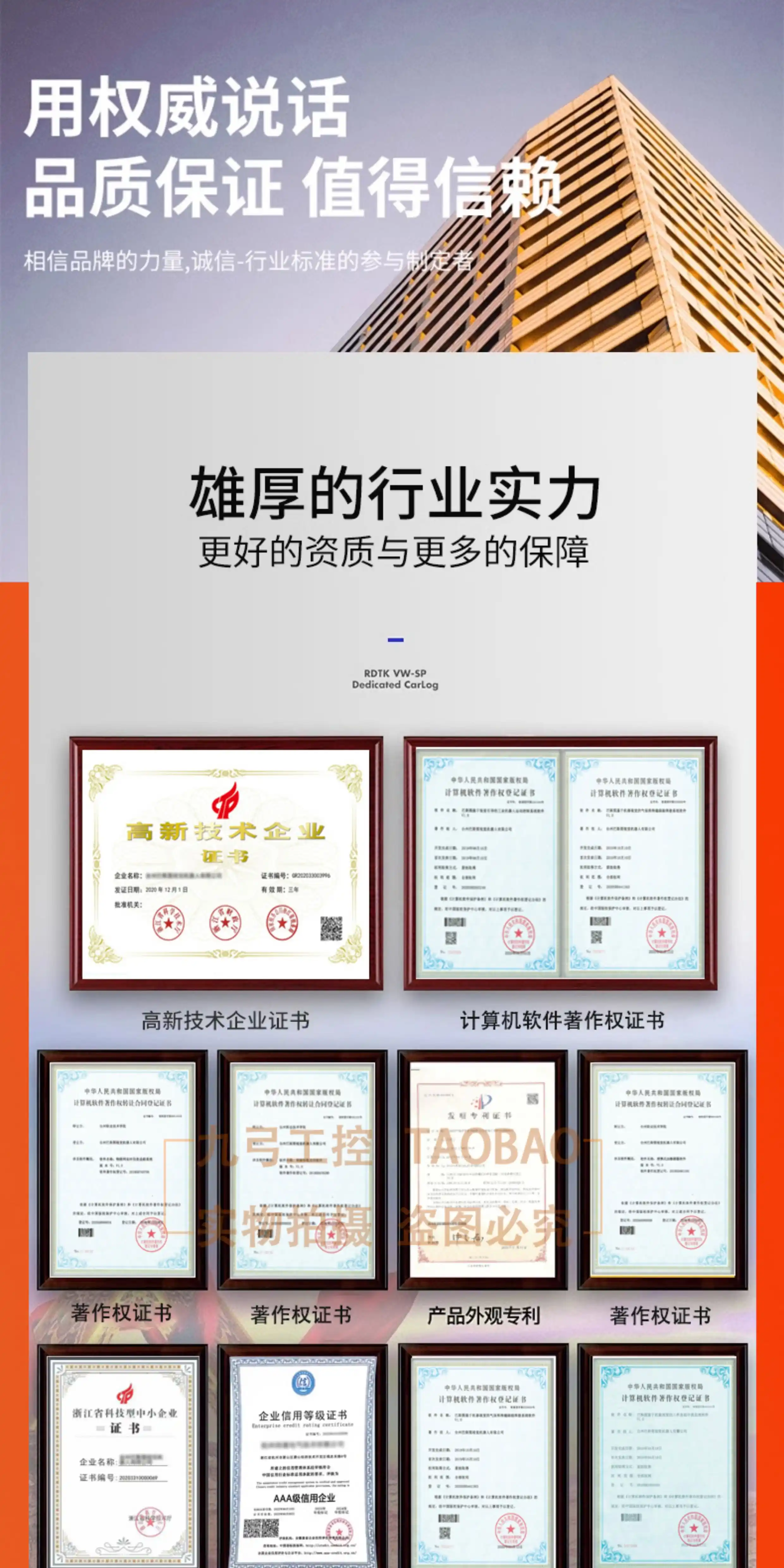 汇川编码器线SV660/630伺服电机动力线S6-L-P124-5.0-T/P121/M107