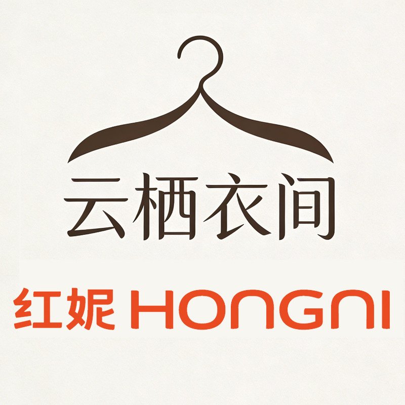 云栖衣间服饰