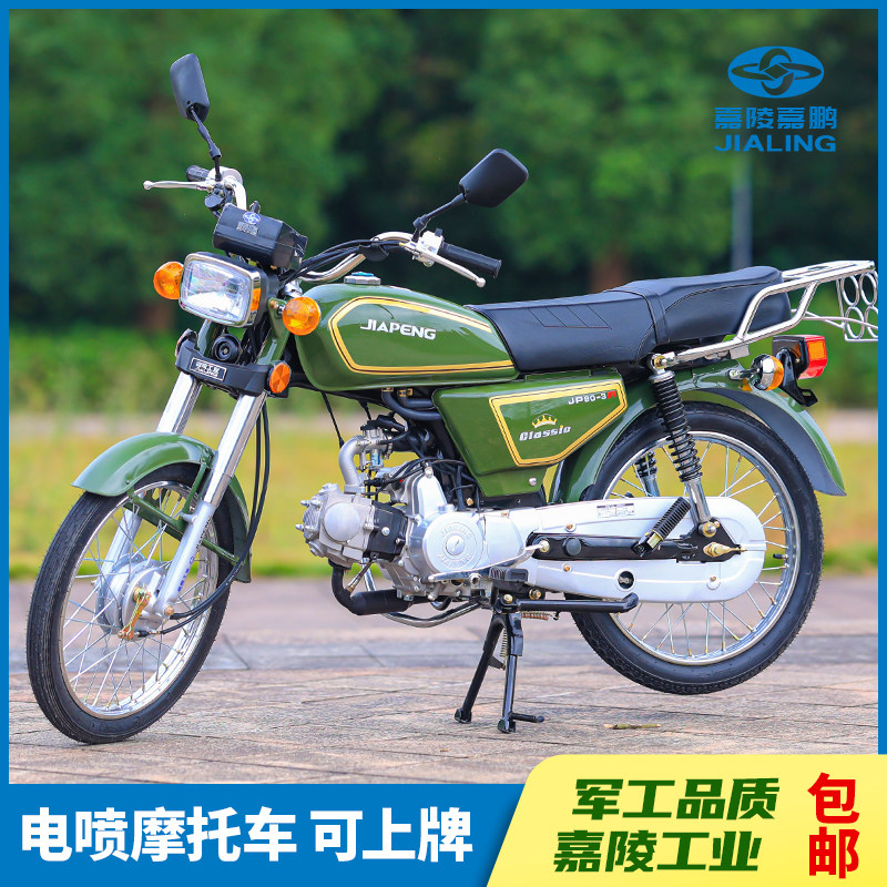 New EFI Jiapeng Ling JL70 fuel-saving king 48 fuel-assisted elderly ...