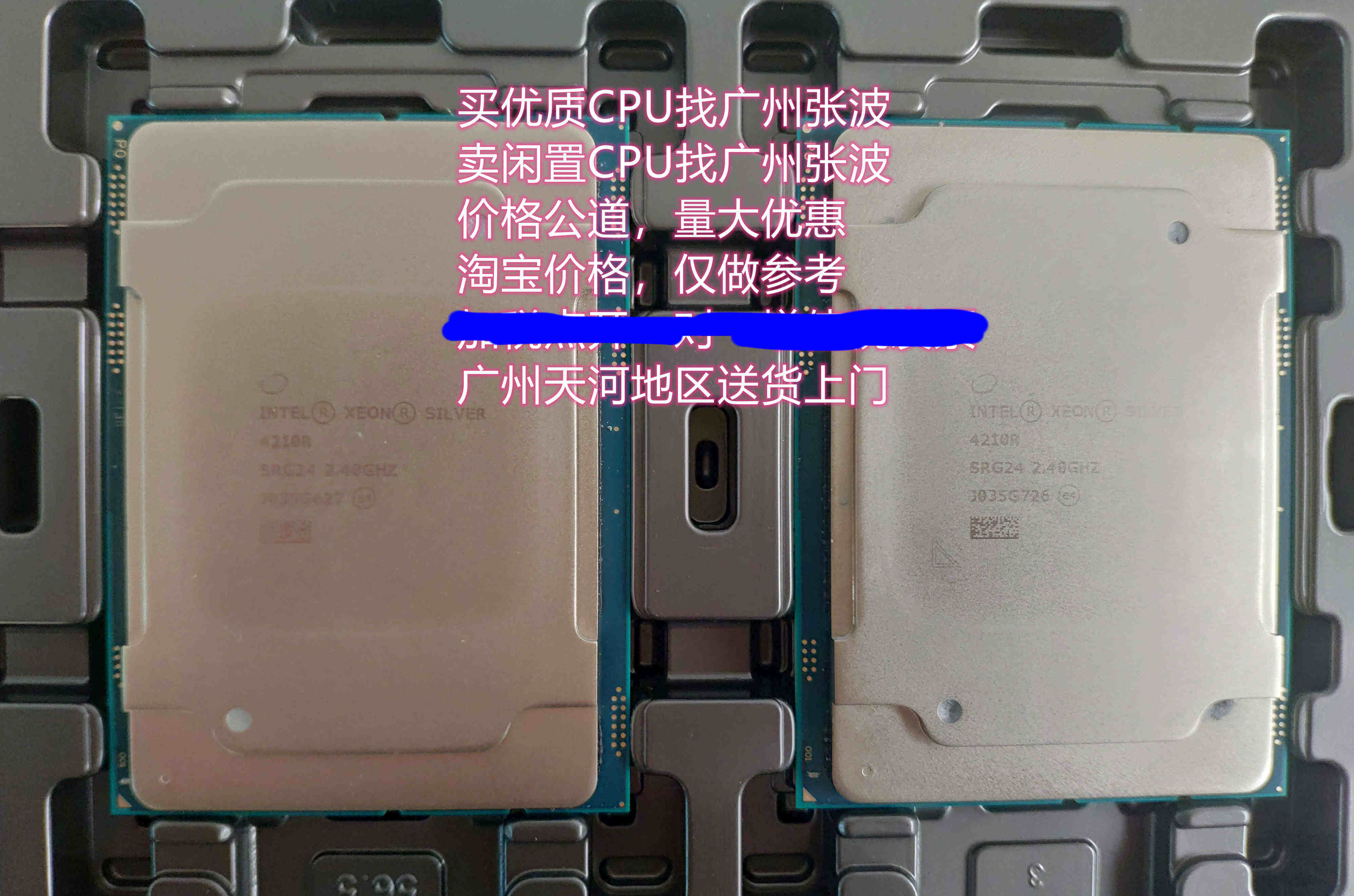 Intel Xeon 4210R：服务器级性能，家用也能享受的极致体验🚀-CPU-淘宝百科网