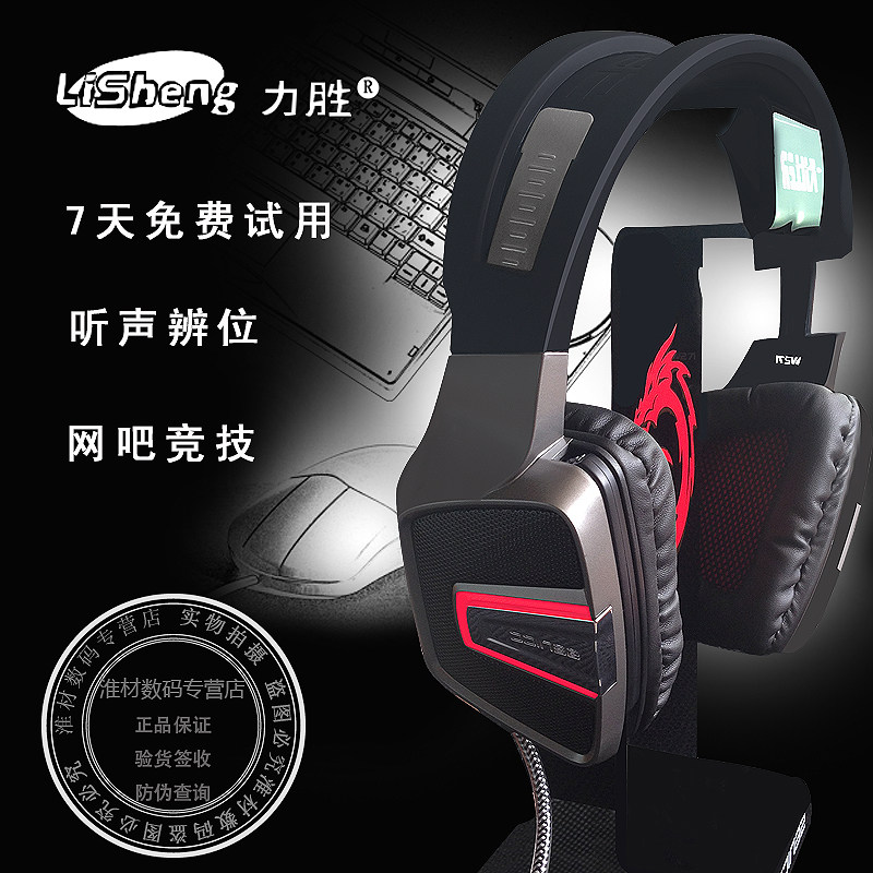 sonny g121 usb vibration headset headset headset subwoofer game headset ...
