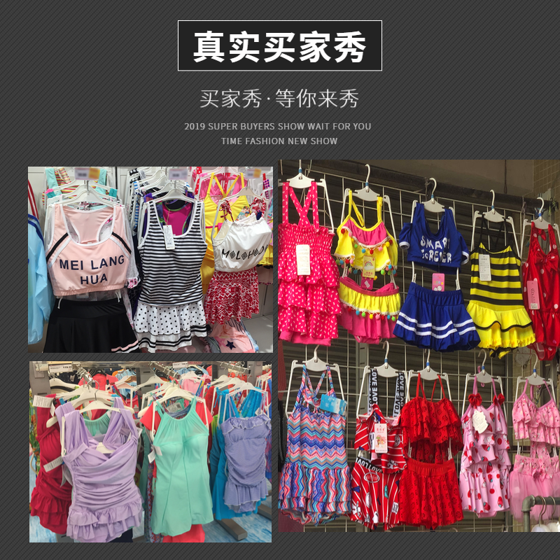 [USD 9.23] Plastic Swimsuit Hanger Swimsuit Hanger Swimsuit Dedicated ...