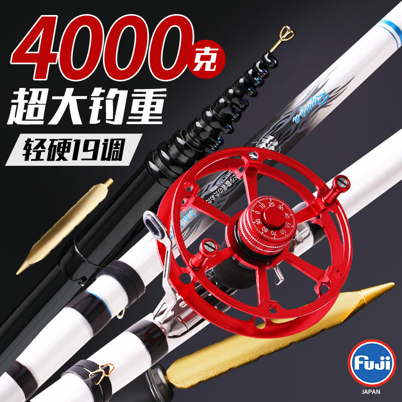 Japanese imported fishing rod combo: ultra-light, ultra-hard, three ...