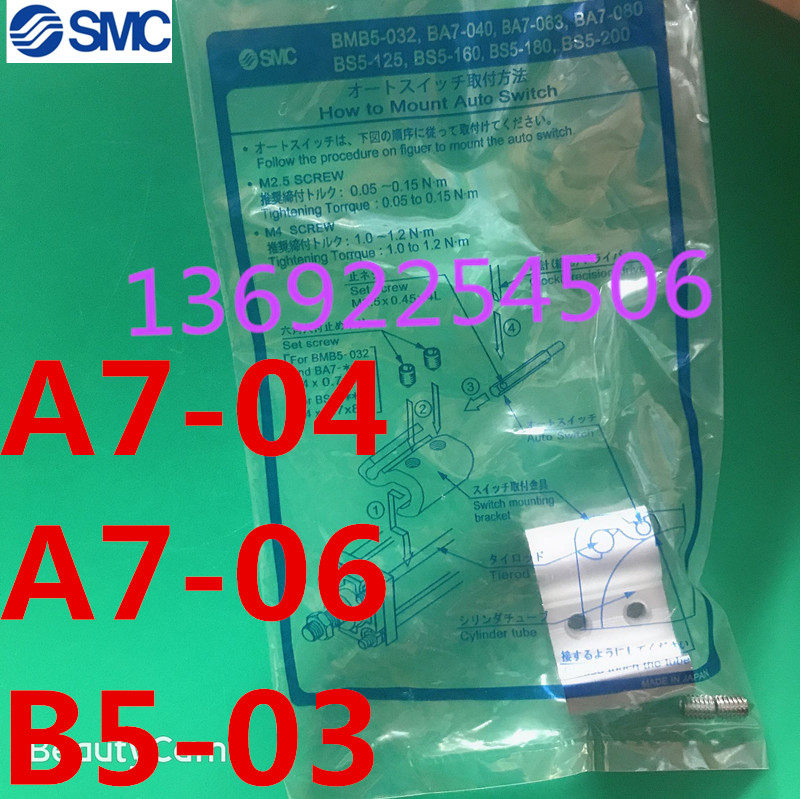 SMC Magnetic Switch Installation Code A7-04 A7-06 B5-03 Fit, 44% OFF