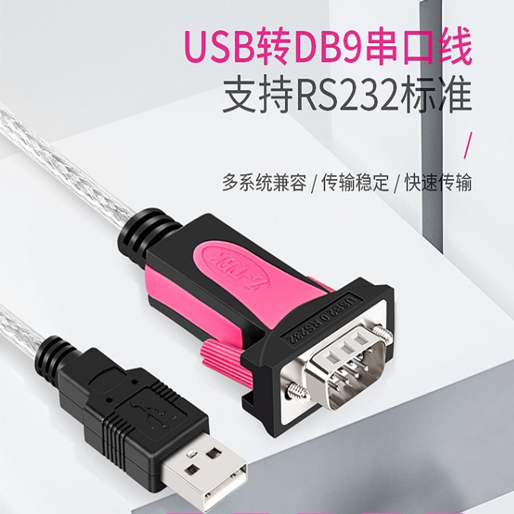 The ultimate solution for interface woes: z-tek litze ze533c adapter ...