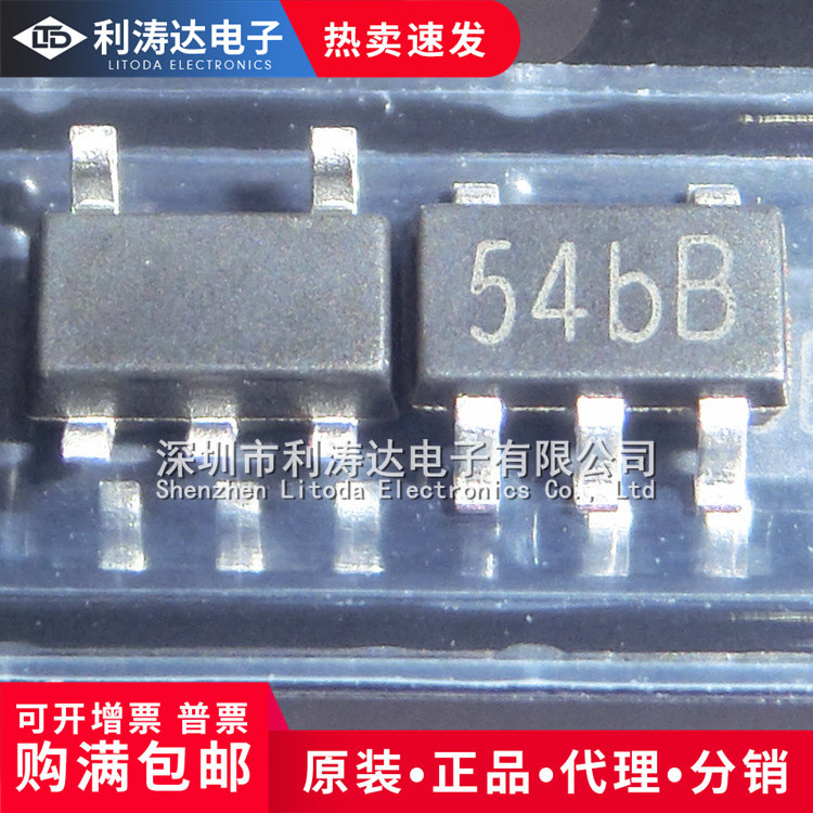 YB5054 丝印 54b0 54b1 54b2 54b3 54bx 贴片 SOT23-5 充电IC芯片