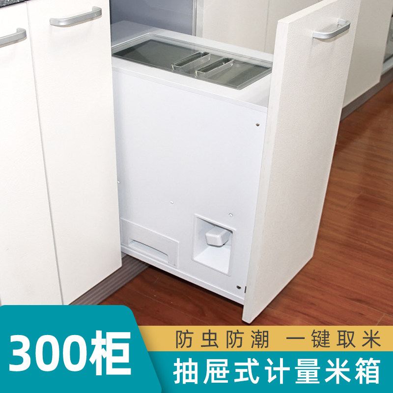 [USD 83.33] Embedded Rice Box Kitchen Cabinet Storage Bucket Rice ...