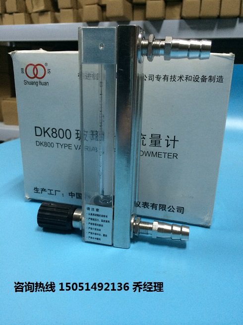 常州双环热工仪表DK800-6 & DK800-6F：精准测量空气与水的流量神器！🚀-流量计-淘宝好物网