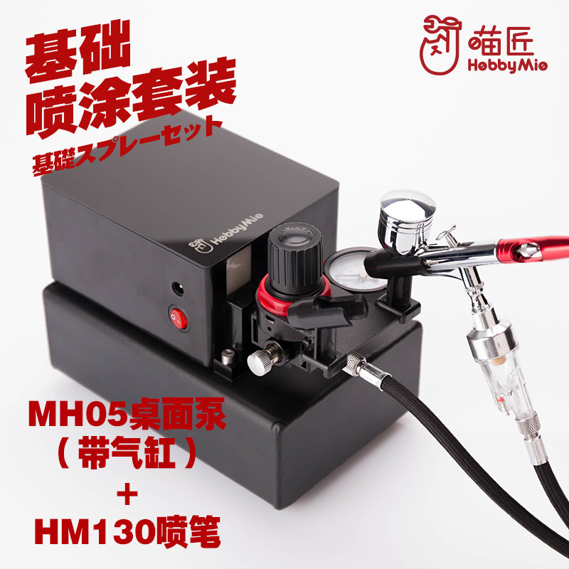 [USD 39.29] Meowmaker HOBBY MIO High Output Desktop Mini Model Figure ...