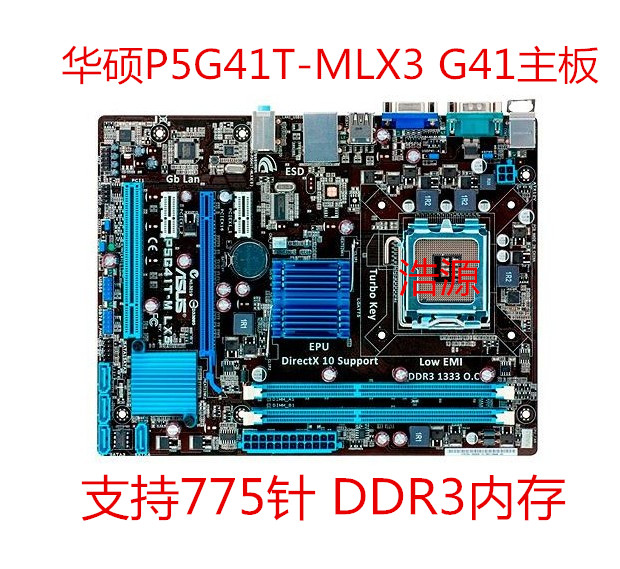 Buy Gigabyte G41 Motherboard GA-G41M-COMBO supports DDR2/DDR3 memory fully integrated ...