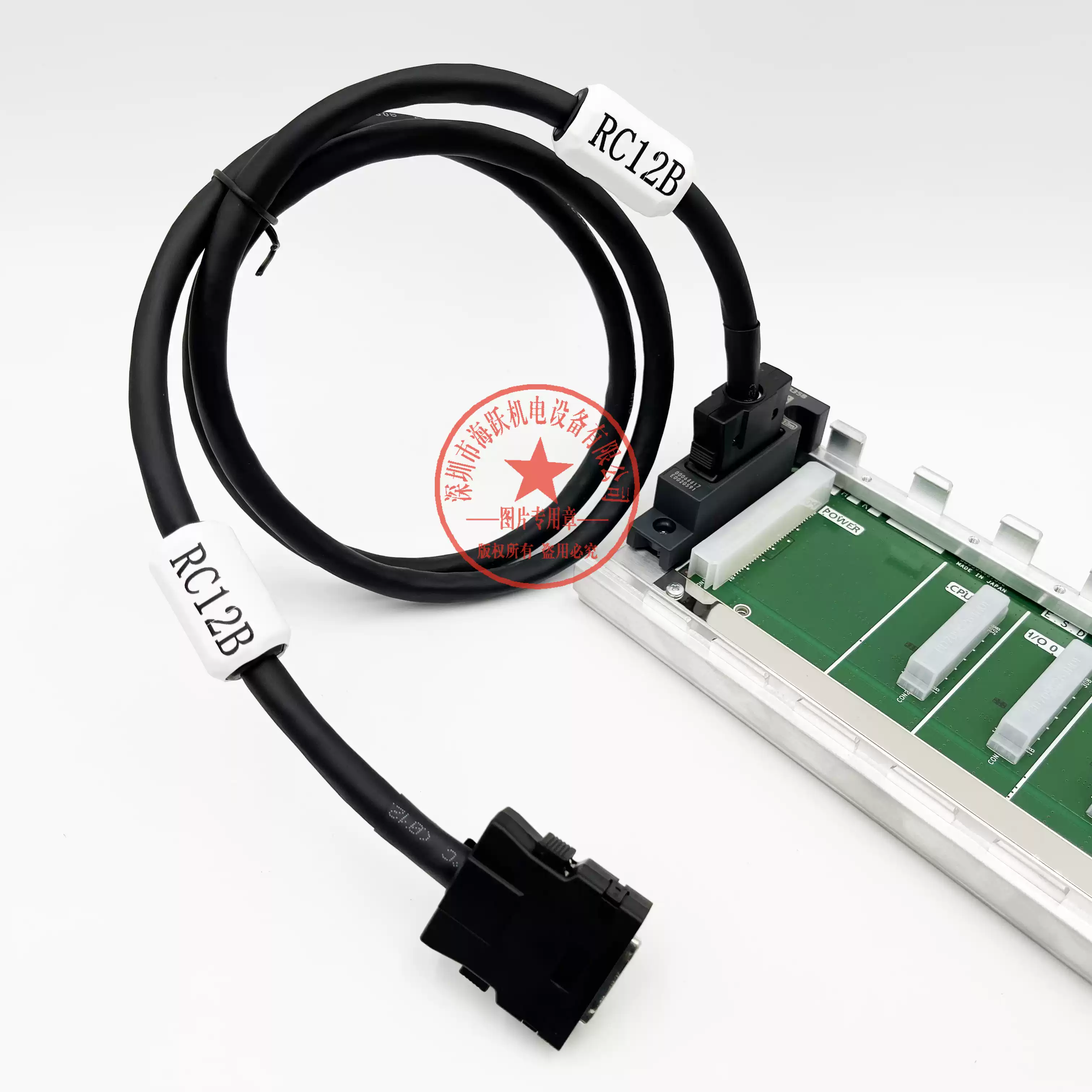 三菱R系列通讯线 RC50B工业控制电缆 国产兼容深海跃品牌