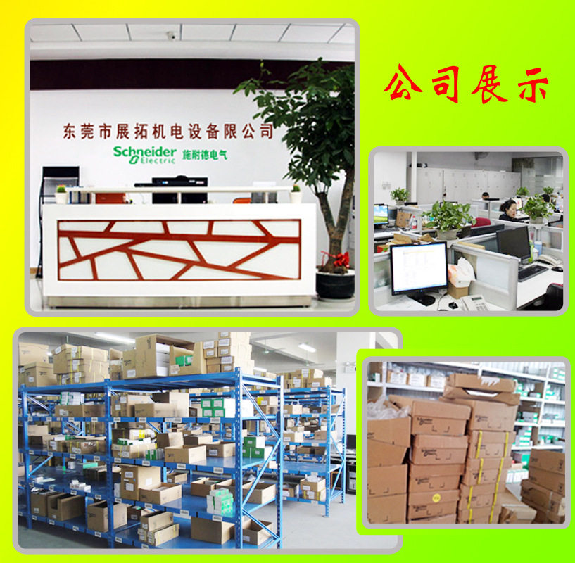 正品施耐德接触器机械电气互锁 LA9D4002机械连锁模块 含整套附件-阿里巴巴