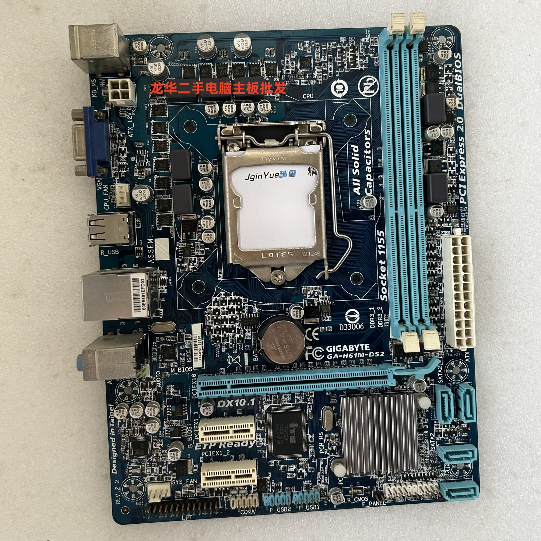 威强IMBA-XQ354-R11工业工控主板775针，2025年的现货选择是否划算？-主板-淘宝百科网