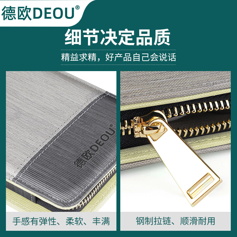 德国DEOU指甲刀套装2025新款：居家必备，男士专属的精致护理神器！-美甲-淘宝好物网