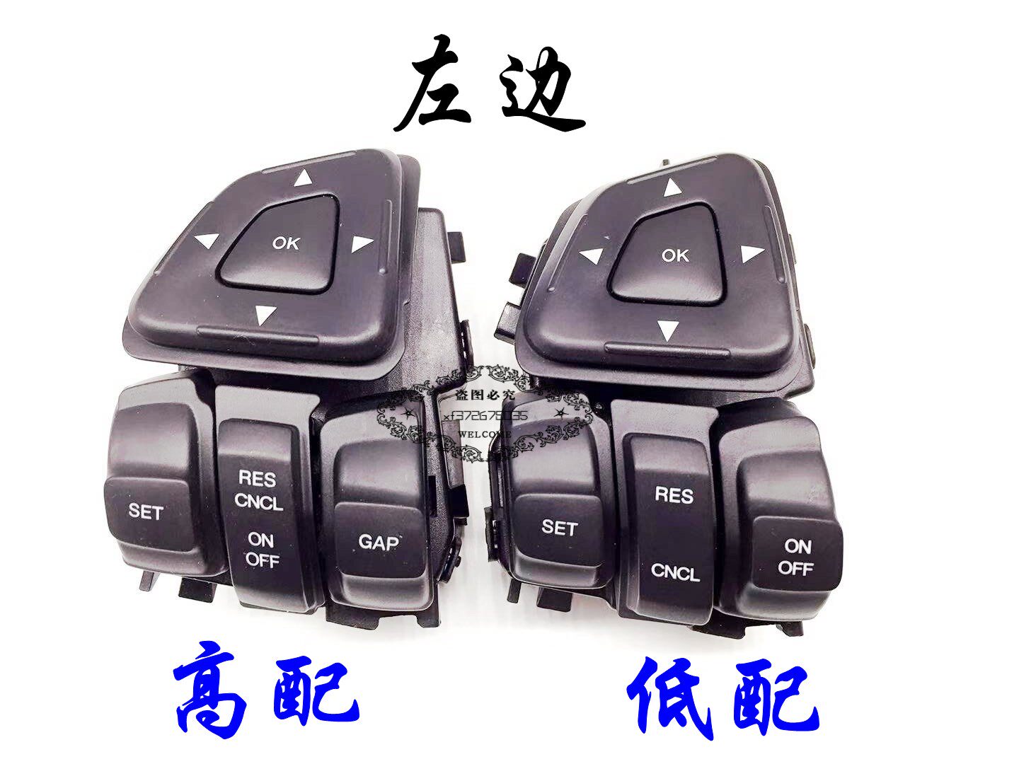 进口锐界13年探险者方向盘多功能按键大解密，你真的了解它们吗？🚗🌟-方向盘-淘宝好物网