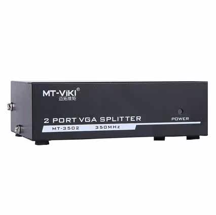 震惊！电脑接电视居然靠这个神器？迈拓维矩MT-3502一分二VGA分屏器实测爆哭！💥-分配器-淘宝好物网