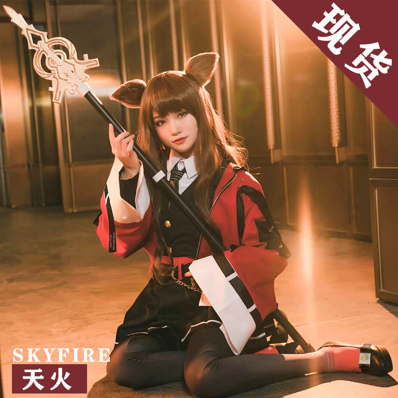 Arknights Skyfire Cosplay costumes #771774 | Bhiner