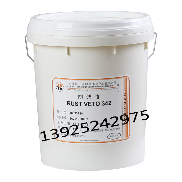 [USD 185.13] HOFHTON Rust Veto 342 211D 377HF anti-rust oil solvent ...