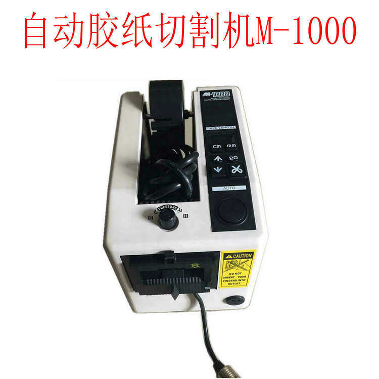 High quality automatic glue paper machine M-1000 adhesive tape cutting ...