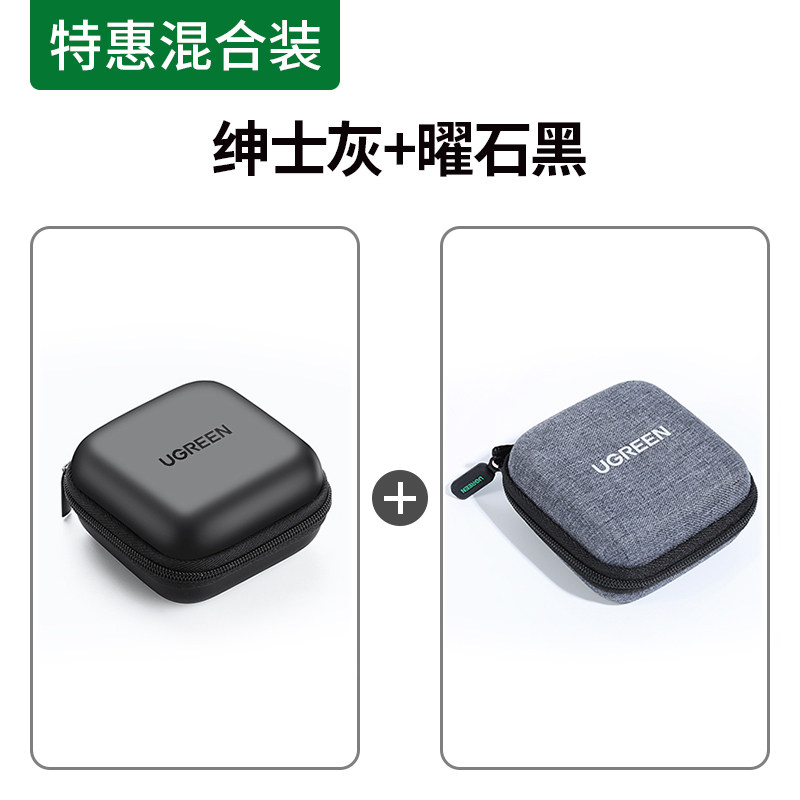 Greenlink Data Cable Storage Bag Headphone USB Protective Cover Charger ...