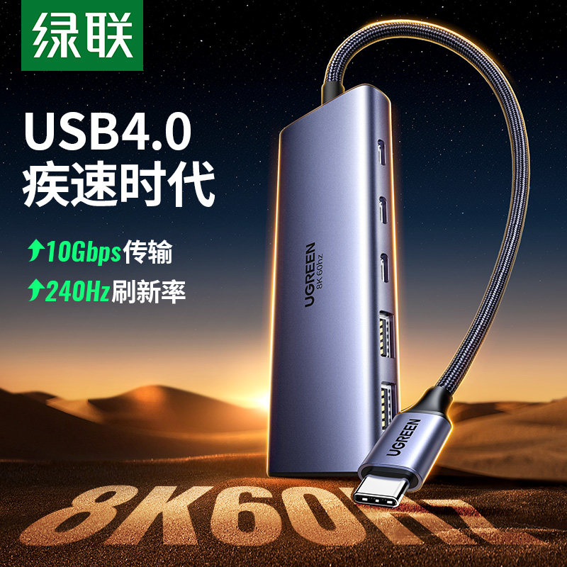 🚀 Greenlink usb4 docking station turns your laptop into an all-round ...