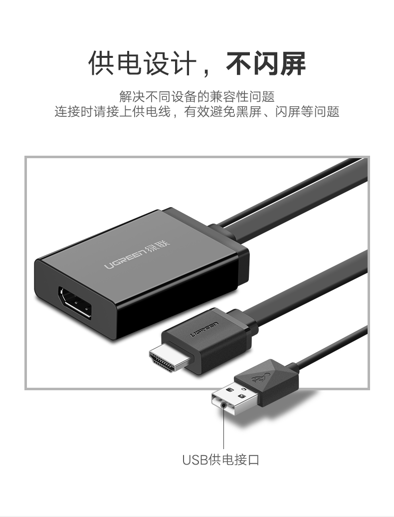 绿联 HDMI转DP线 hdmi1.4转DP1.2转接头 HDMI转大DP4K高清转换器-阿里巴巴