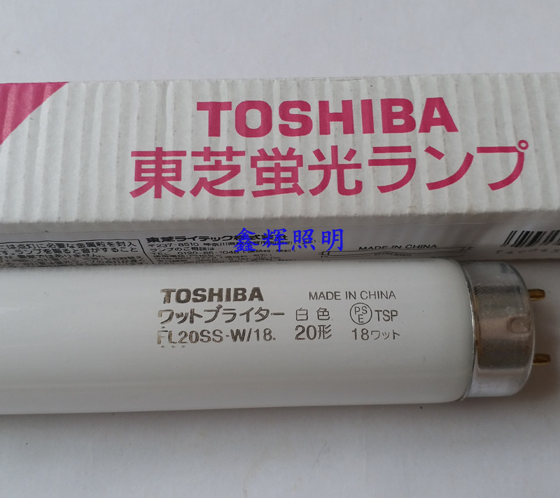 TOSHIBA Toshiba straight tube fluorescent lamp FL20SS W 18 110V 220V8 printing machine lamp