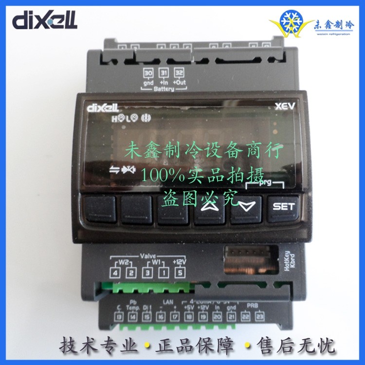 DIXELL XEV22D-1N1C0 Empire elf electronic expansion valve controller ...