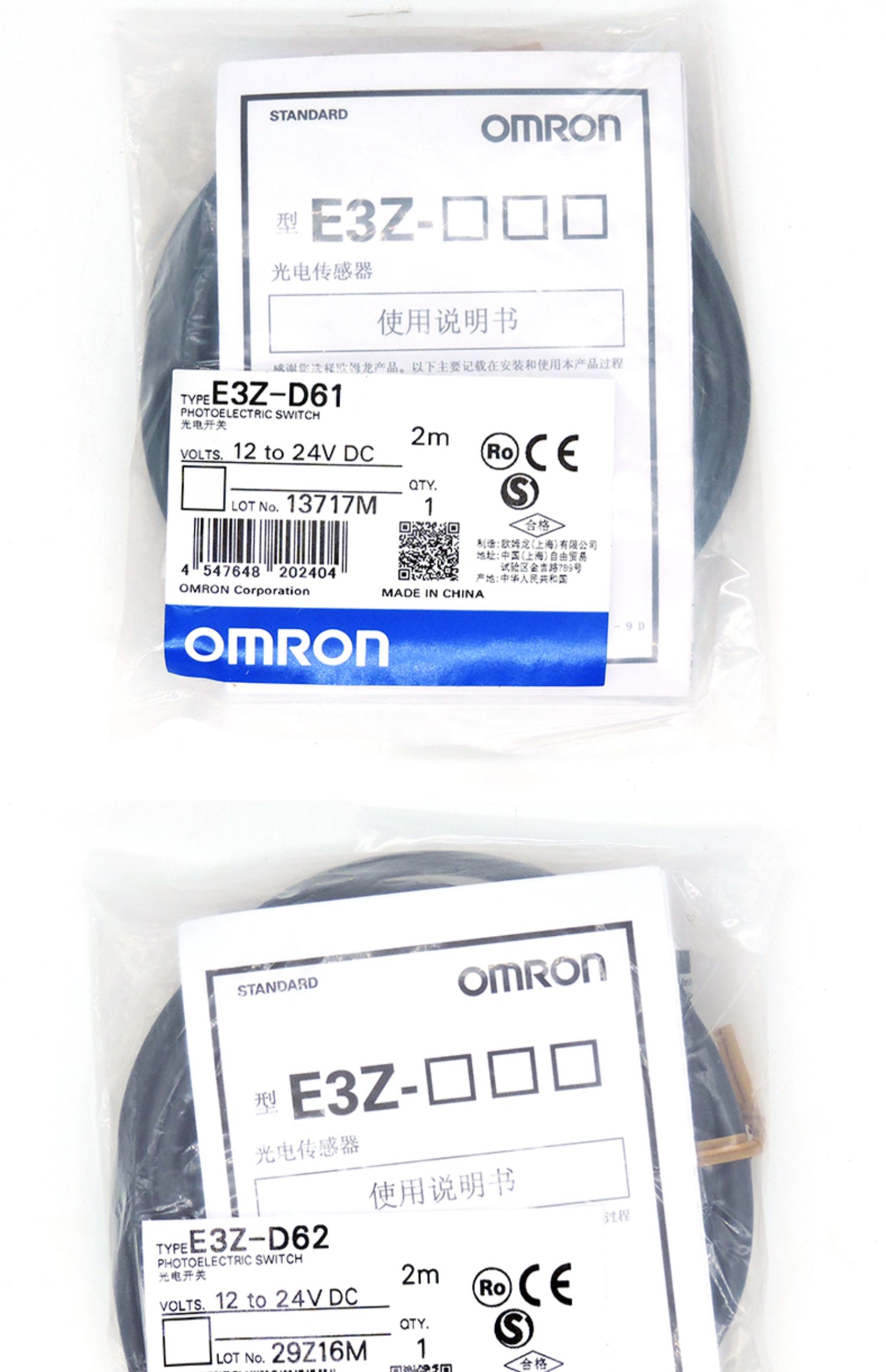 原装欧姆龙OMRON光电开关E3Z-D62-R61-T61A-T81-L一D 传感器 E3ZG-阿里巴巴