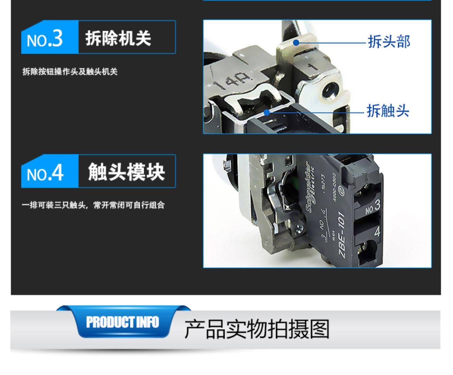 原装进口施耐德XB4二位三档选择按钮开关BD21长短柄BJ33 钥匙BG25-阿里巴巴