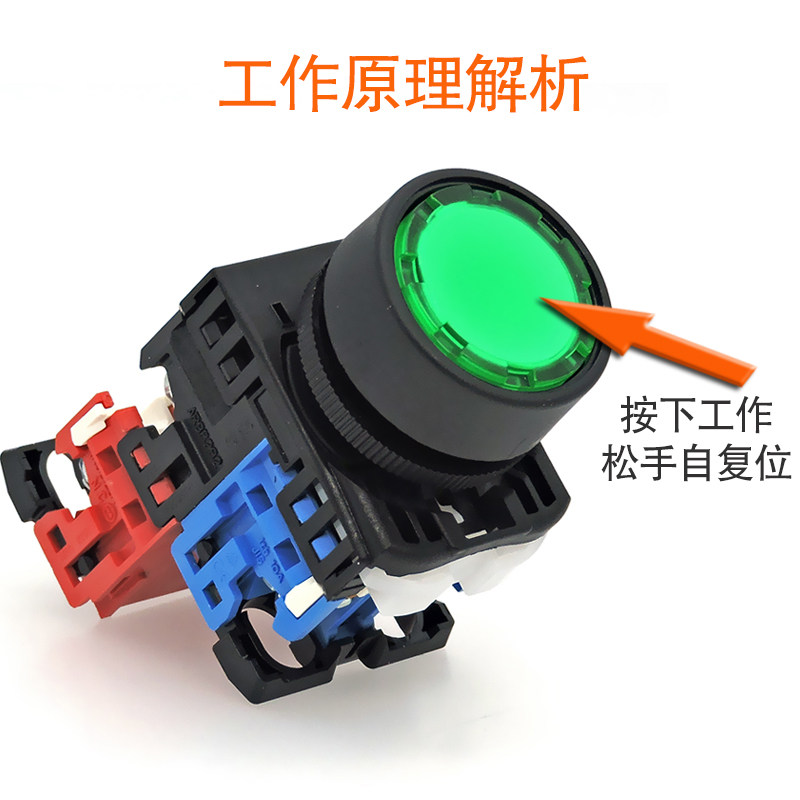 正品富士AR22F0L带灯按钮开关AR22FOL-10一11E3G E4R M3Y M4S M4W有何特别之处？-开关按钮零件-淘宝好物网