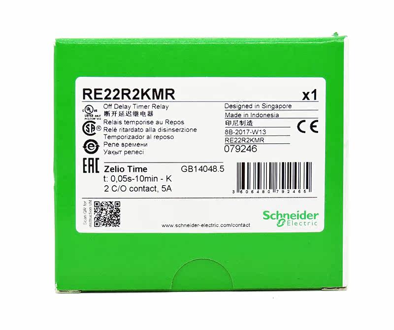Купить Реле с выдержкой времени Импорт Шнайдер реле времени отключения ...