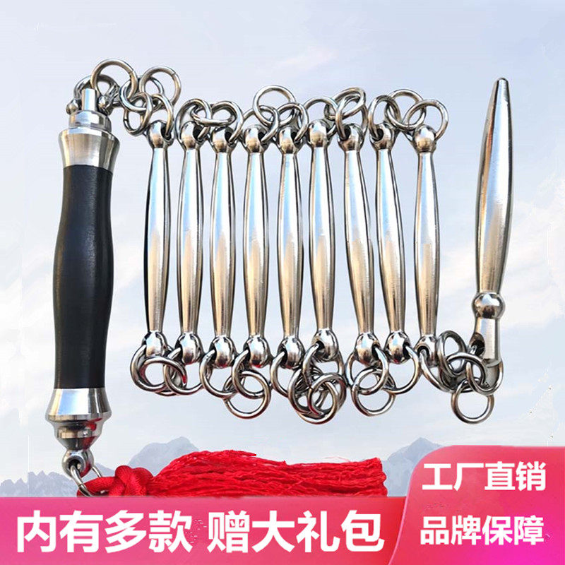A must-buy for 25 years! 304 stainless steel nine-section whip, a ...