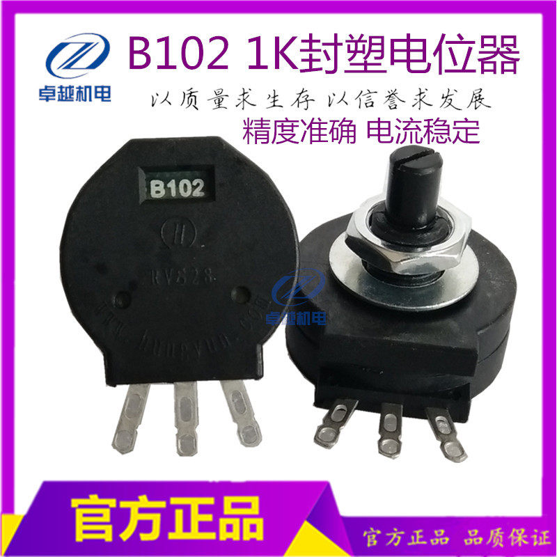 [USD 4.25] RVS28 Potentiometer Welder Potentiometer B102 B103 B472 ...