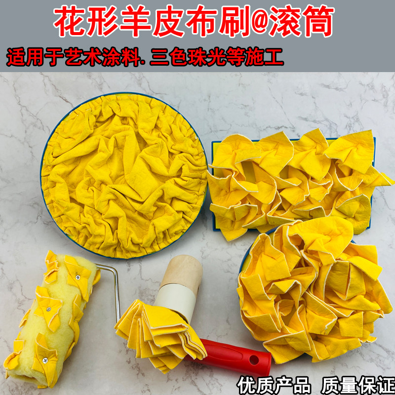 Japanese style craftsmanship! goatskin pat art paint, create a new ...