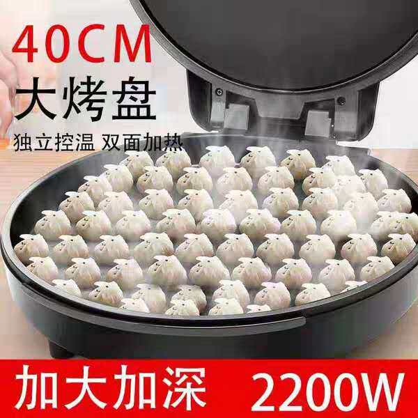 Electric pancake maker, high-power, deepened and enlarged pancake ...