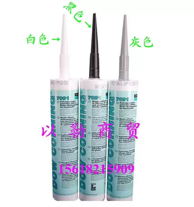 原装进口正品道康宁DC7091/DOW CORNING 7091粘合剂/密封胶 310ml