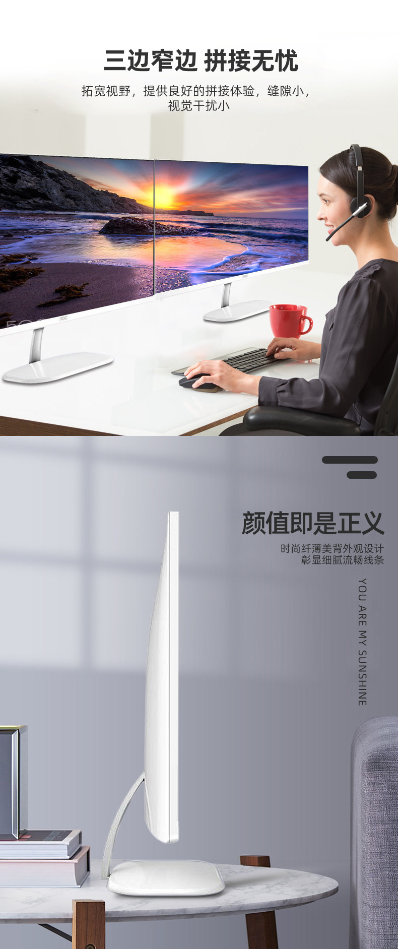 AOC Q27V3/WS 27英寸2K IPS屏电脑显示器设计办公台式HDMI窄边框-阿里巴巴