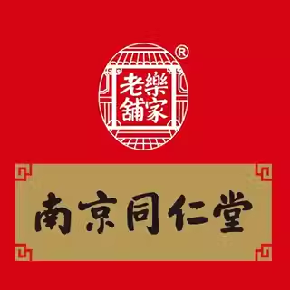 南京同仁堂连锁总店