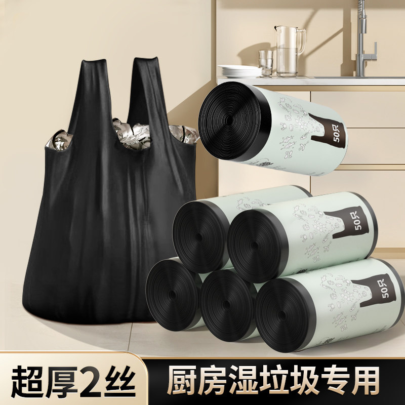 🌿 A must-have for every household! this thickened garbage bag really ...
