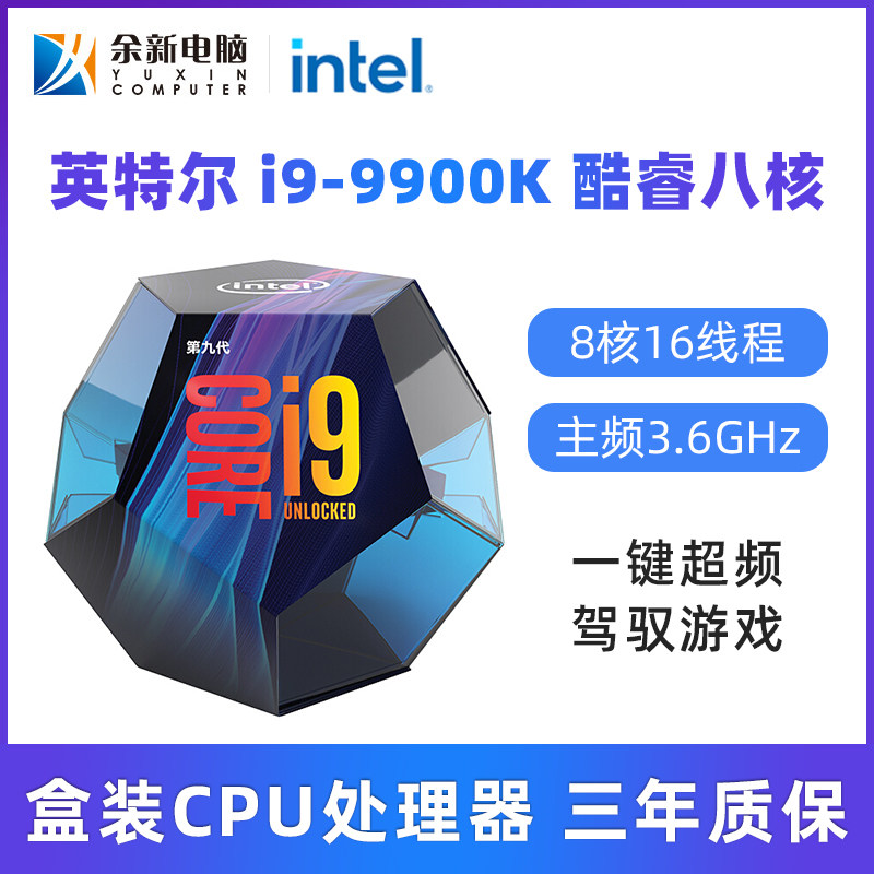 Intel Intel i9 9900KF Core Octa core Boxed CPU Processor Intel Intel i9 9900KF Core Octa core Boxed CPU Processor