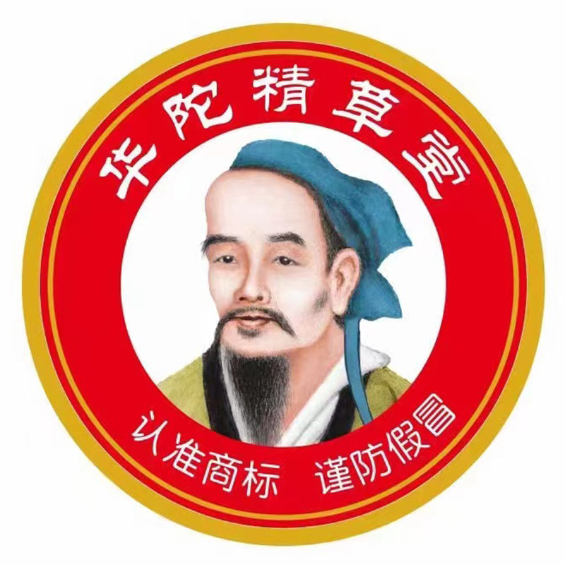 华陀生物科技