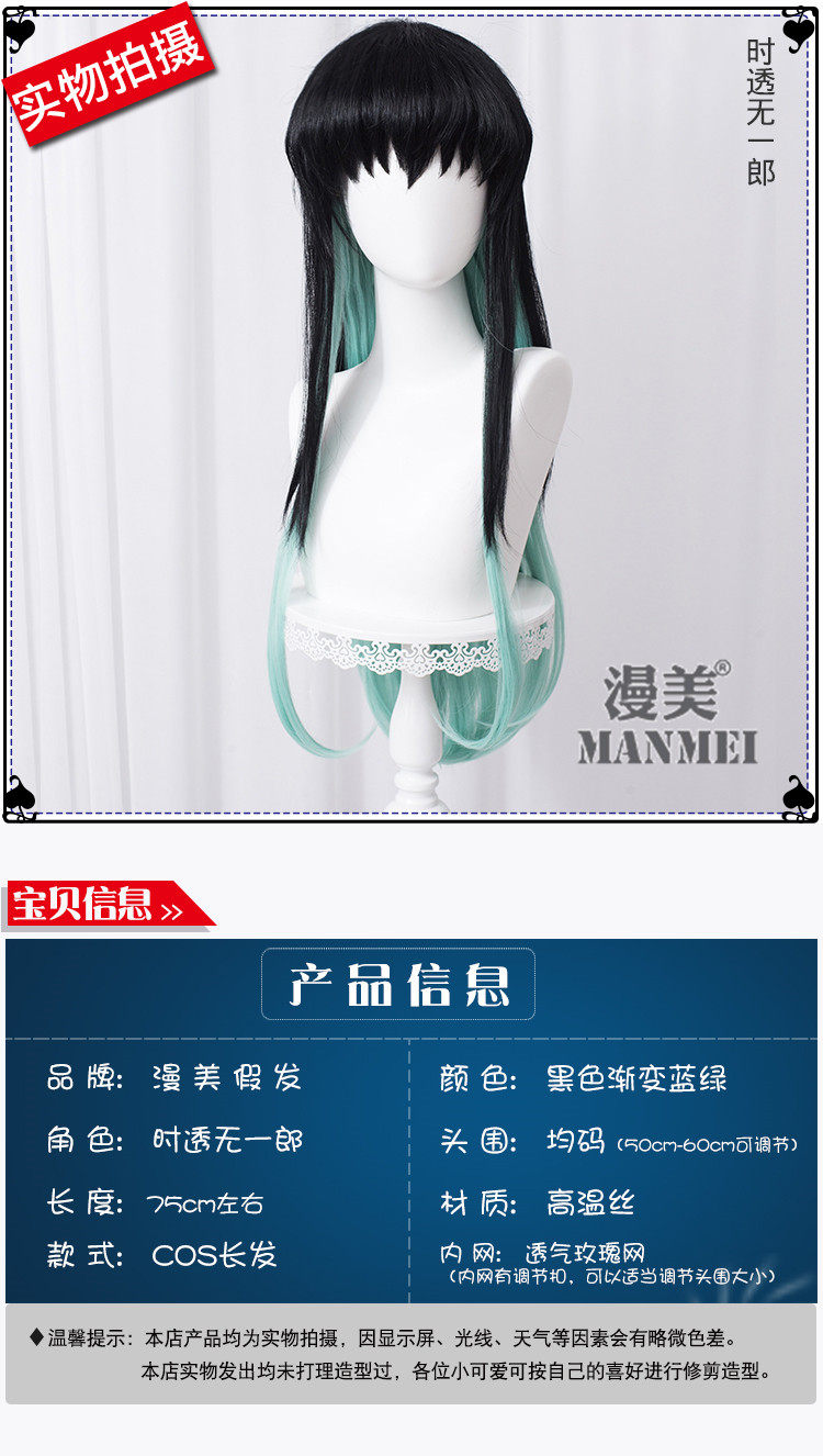 Demon Slayer : Kimetsu no Yaiba Muichiro Tokito Cosplay wigs #1010362 ...