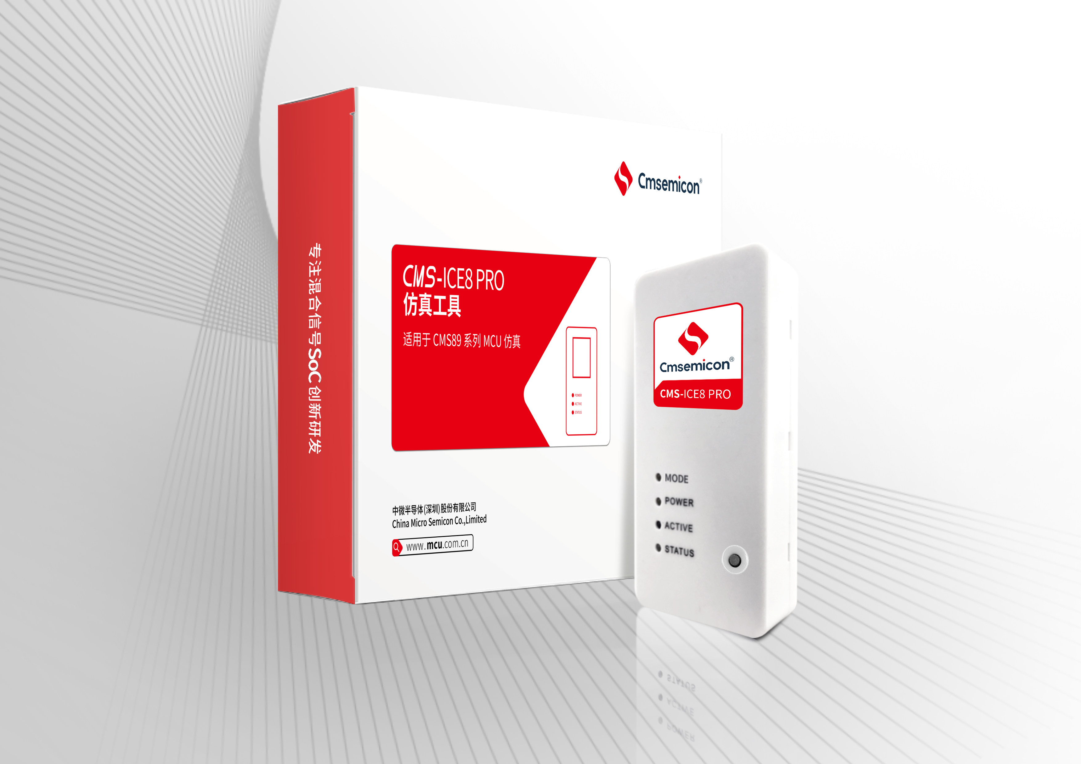 CMS-ICE8 PRO仿真器，究竟有何魔力？🚀深度解读与实测-仿真器/下载器-淘宝好物网