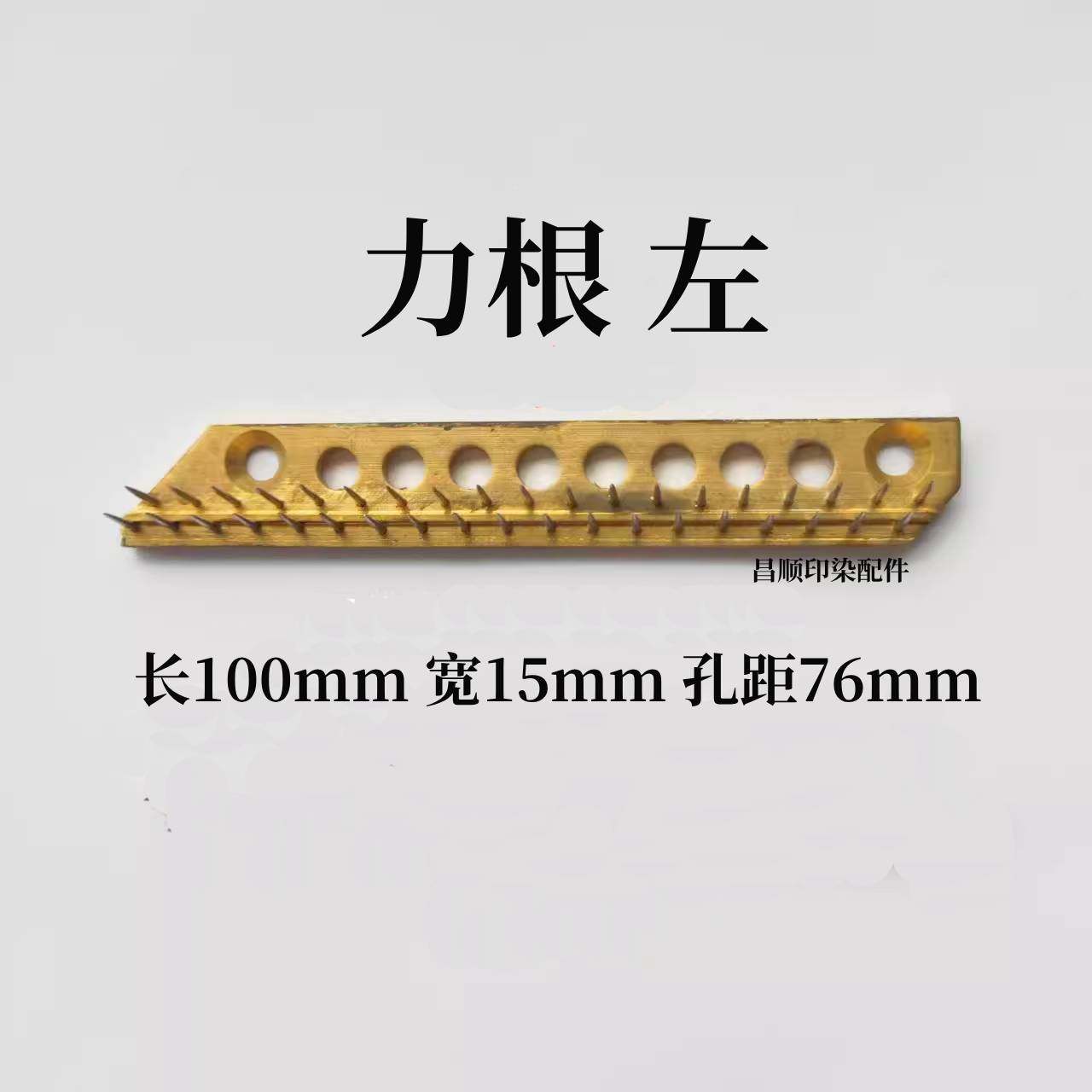 Taiwan ligen setting machine copper needle plate: the unsung champion ...