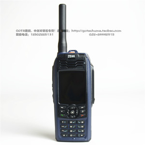 ZTE G500 walkie-talkie national public network walkie-talkie provincial ...