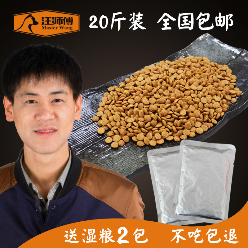 🐾 Dog essentials! all life stages natural dog food for golden ...