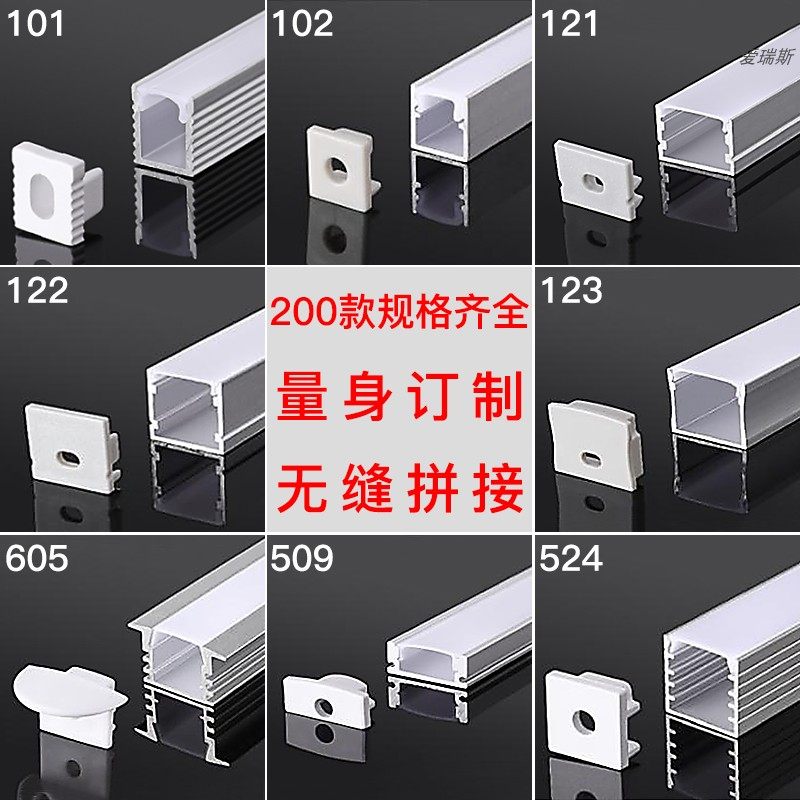 [USD 7.32] Lamp trough embedded lamp U-shaped line lamp aluminum trough ...