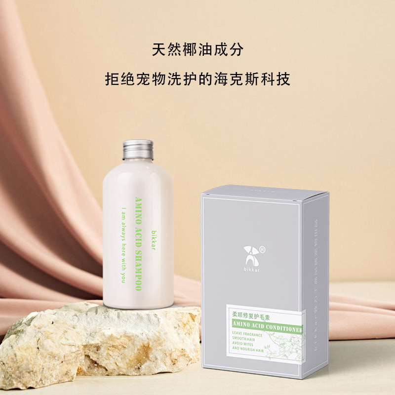 宠物沐浴露新革命：bikkar大桶香波，守护毛孩子健康的同时还能防虫除螨？-狗香波浴液-淘宝百科网